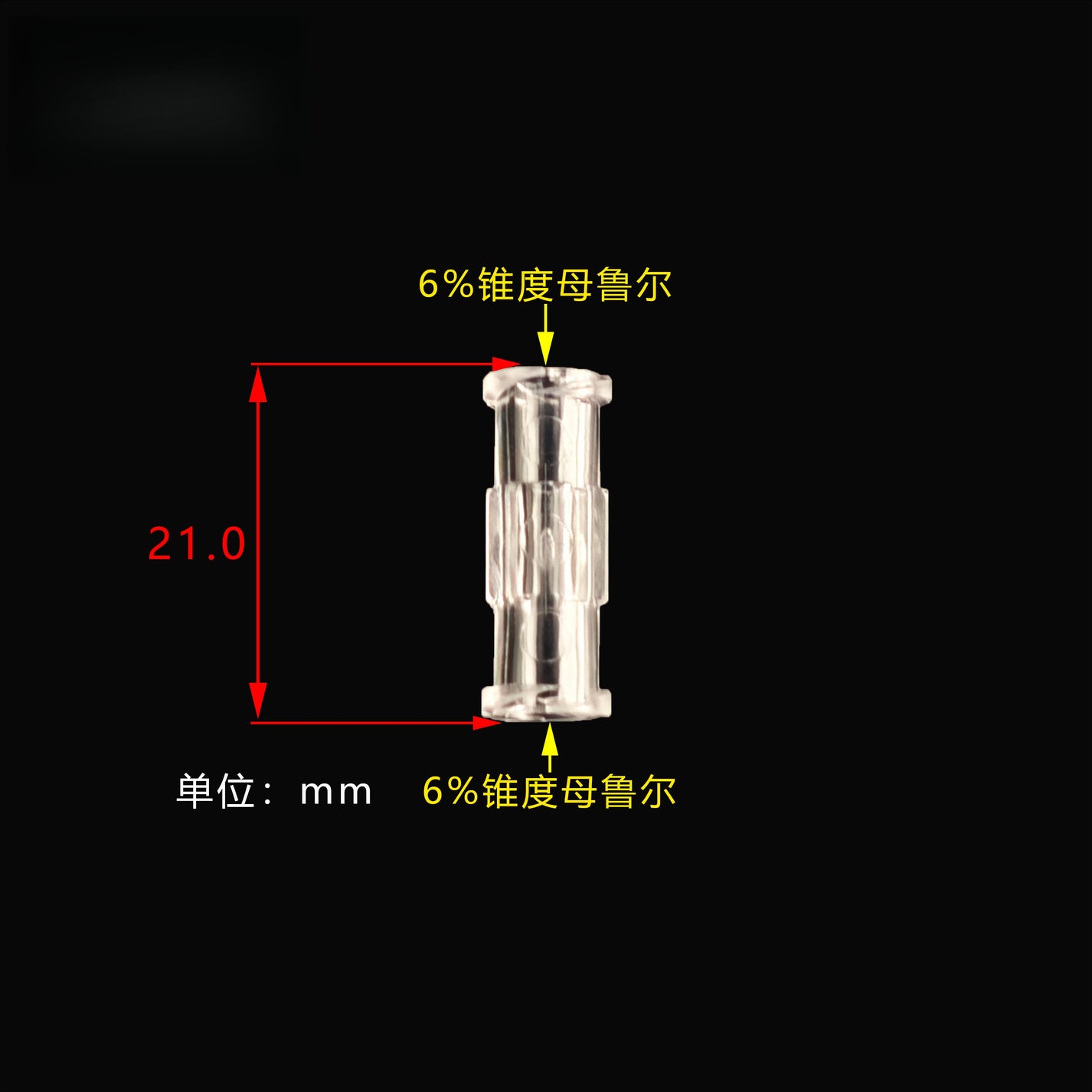 100/pk Luer-Lock to Luer-Lock, Female-Female Connector, Sterile. Polyp ...
