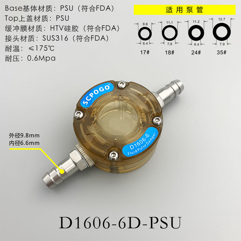 D1606-6 Miniature Fluid Pulse Damper Liquid Pulsation Dampener Reduces ...