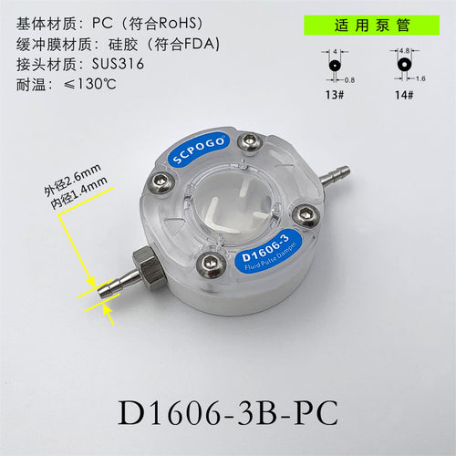 D1606-3 Micro Fluid Pulse Damper Liquid Pulsation Dampener Peristaltic ...